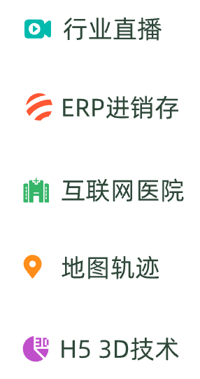 小程序app桌面软件开发 极源软件定制